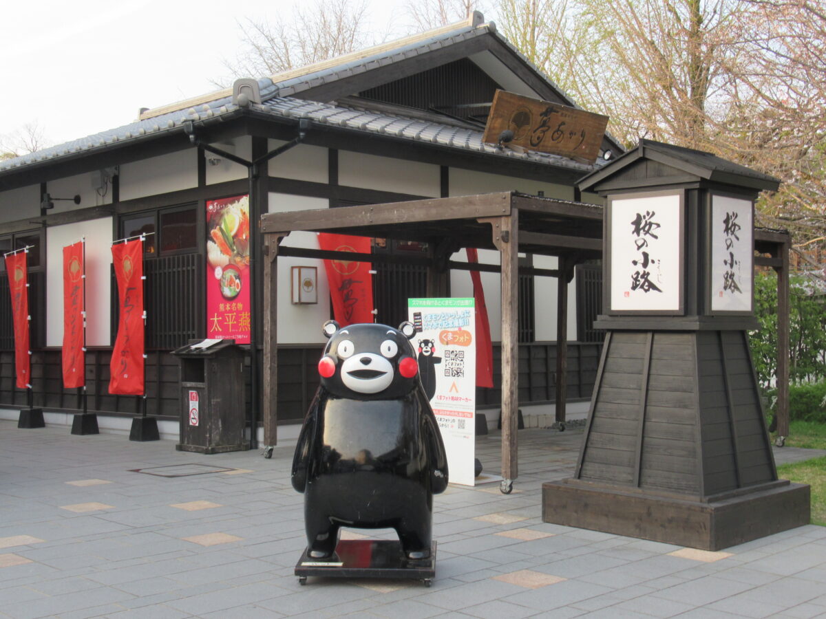 Josaien of Kumamoto Castle | Travel Guide | Japan City Tour